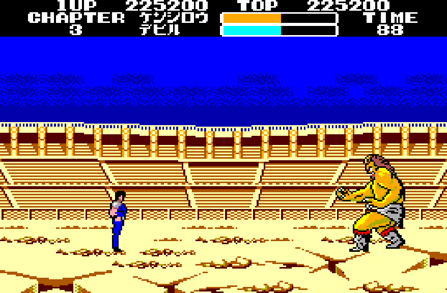 Hokuto no Ken (Japan)-250118-065059 | Indie Gamer Chick