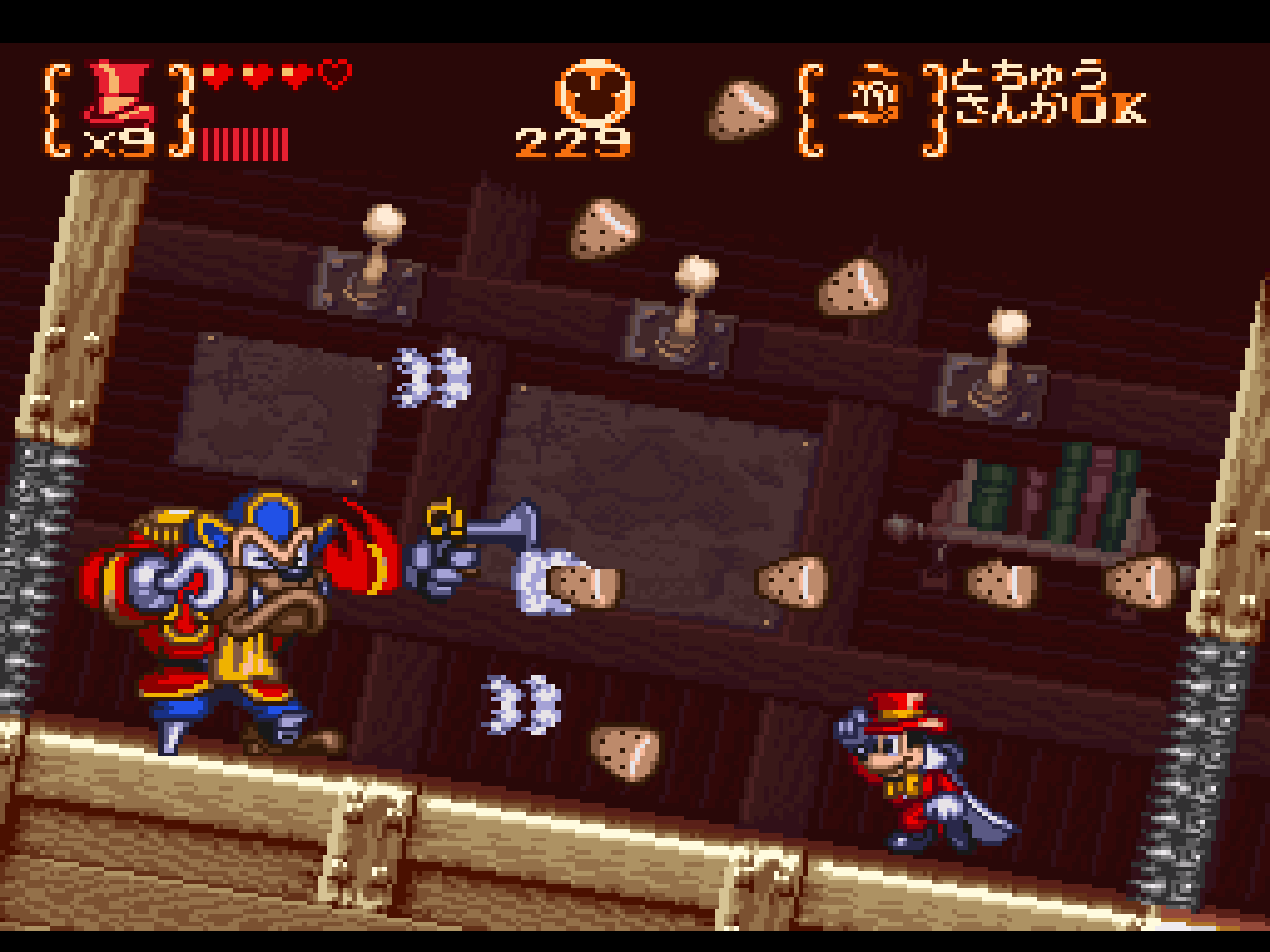 Mickey to Donald: Magical Adventure 3 aka Magical Quest 3 (Super ...