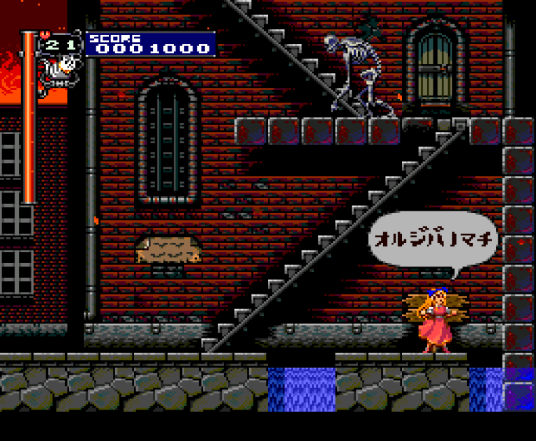 Castlevania: Rondo of Blood aka Akumajou Dracula X: Chi no Rondo ...