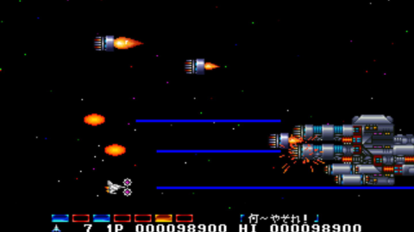 Parodius Portable (Japan)-250518-152342 | Indie Gamer Chick