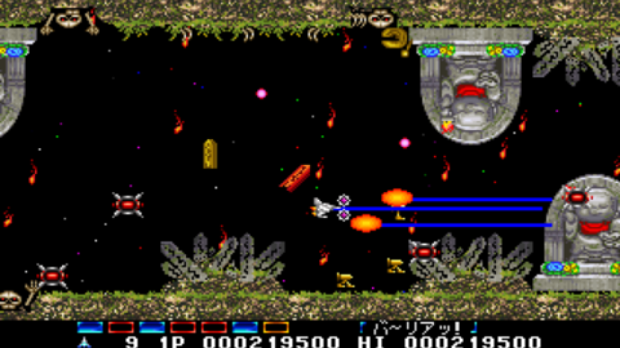 Parodius Portable (Japan)-250518-172122 | Indie Gamer Chick