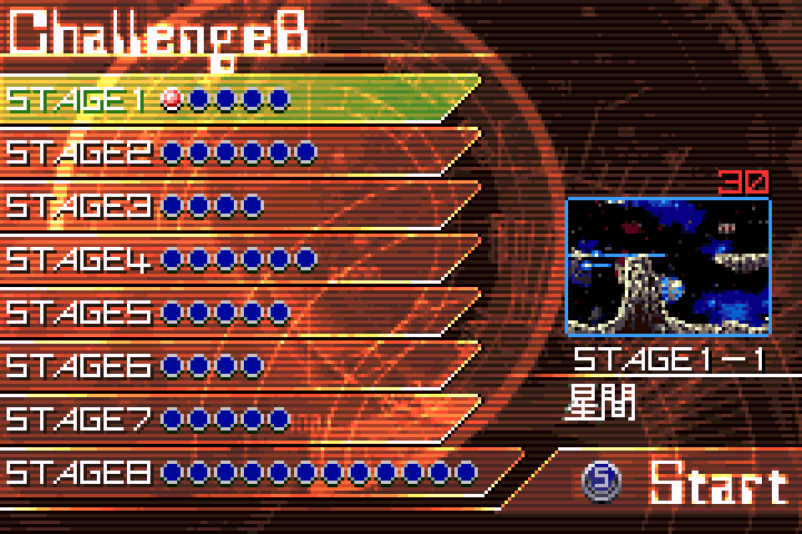 Gradius Generation (Japan)-250604-182506 | Indie Gamer Chick